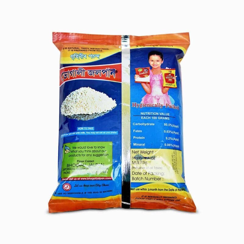 Products – Bhogali Jalpan